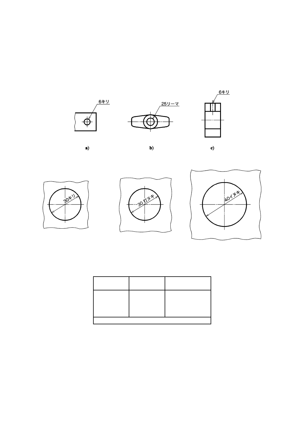 JISB0001:2019 機械製図