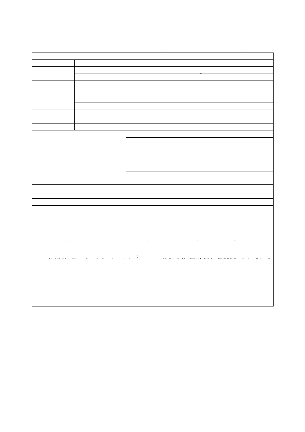 JISB1107:2018 ヘクサロビュラ穴付き小ねじ