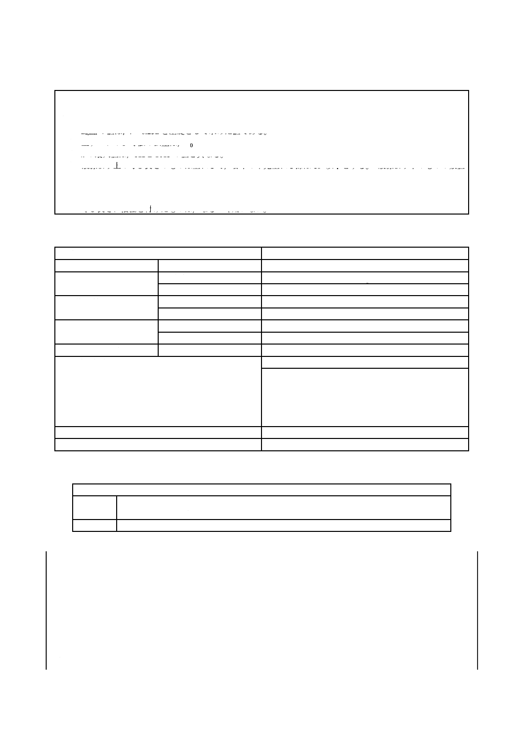 JISB1107:2018 ヘクサロビュラ穴付き小ねじ