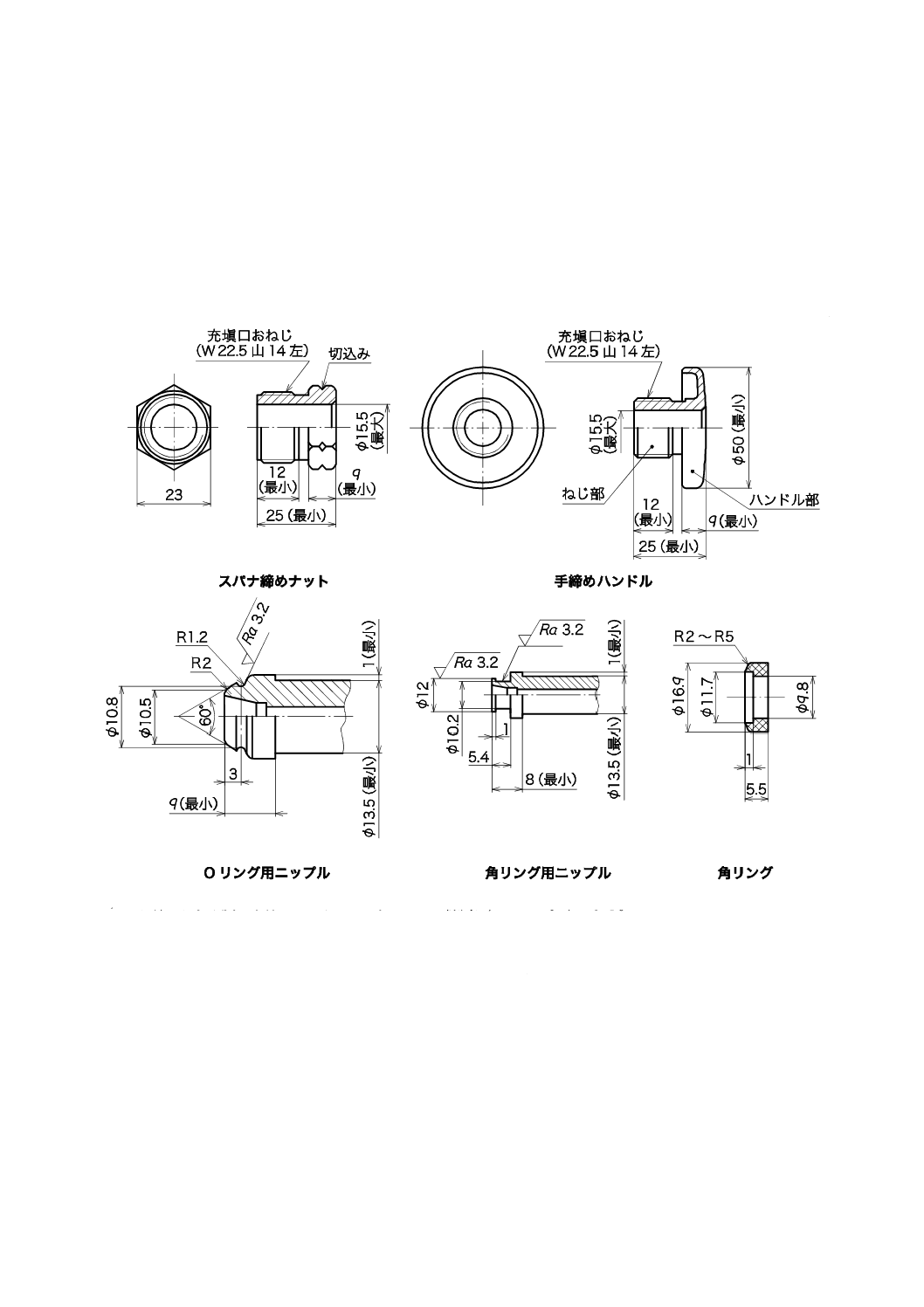 JISB8262:2019 LPガス用継手金具付高圧ホース及び低圧ホース