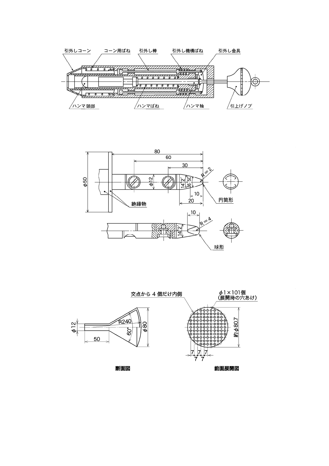 JISB8616:2015 パッケージエアコンディショナ