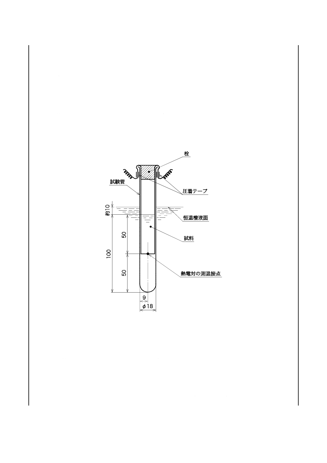 JISC2105:2019 電気絶縁用無溶剤液状レジン試験方法