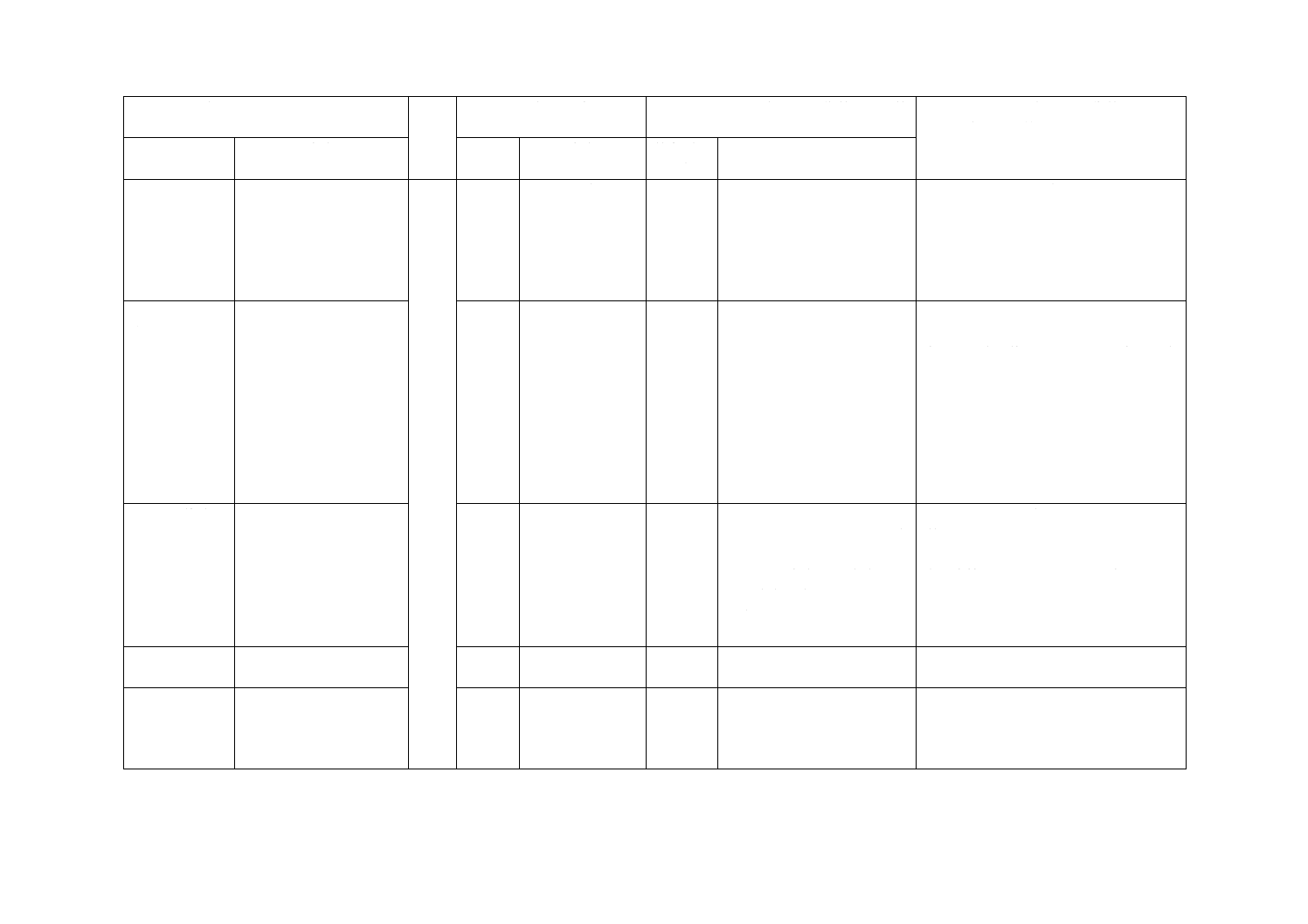 JISC2105:2019 電気絶縁用無溶剤液状レジン試験方法