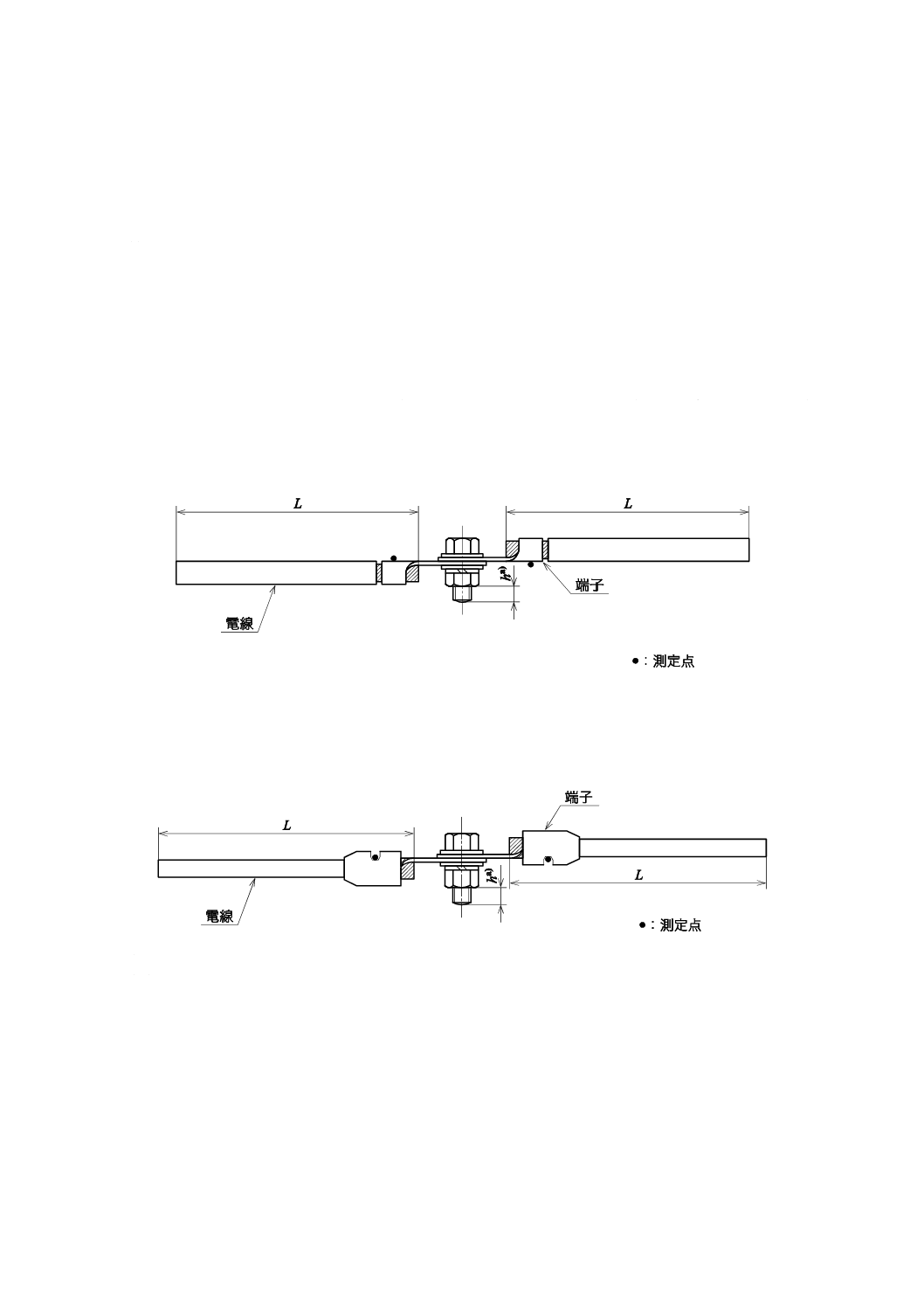 JISC2805:2010 銅線用圧着端子