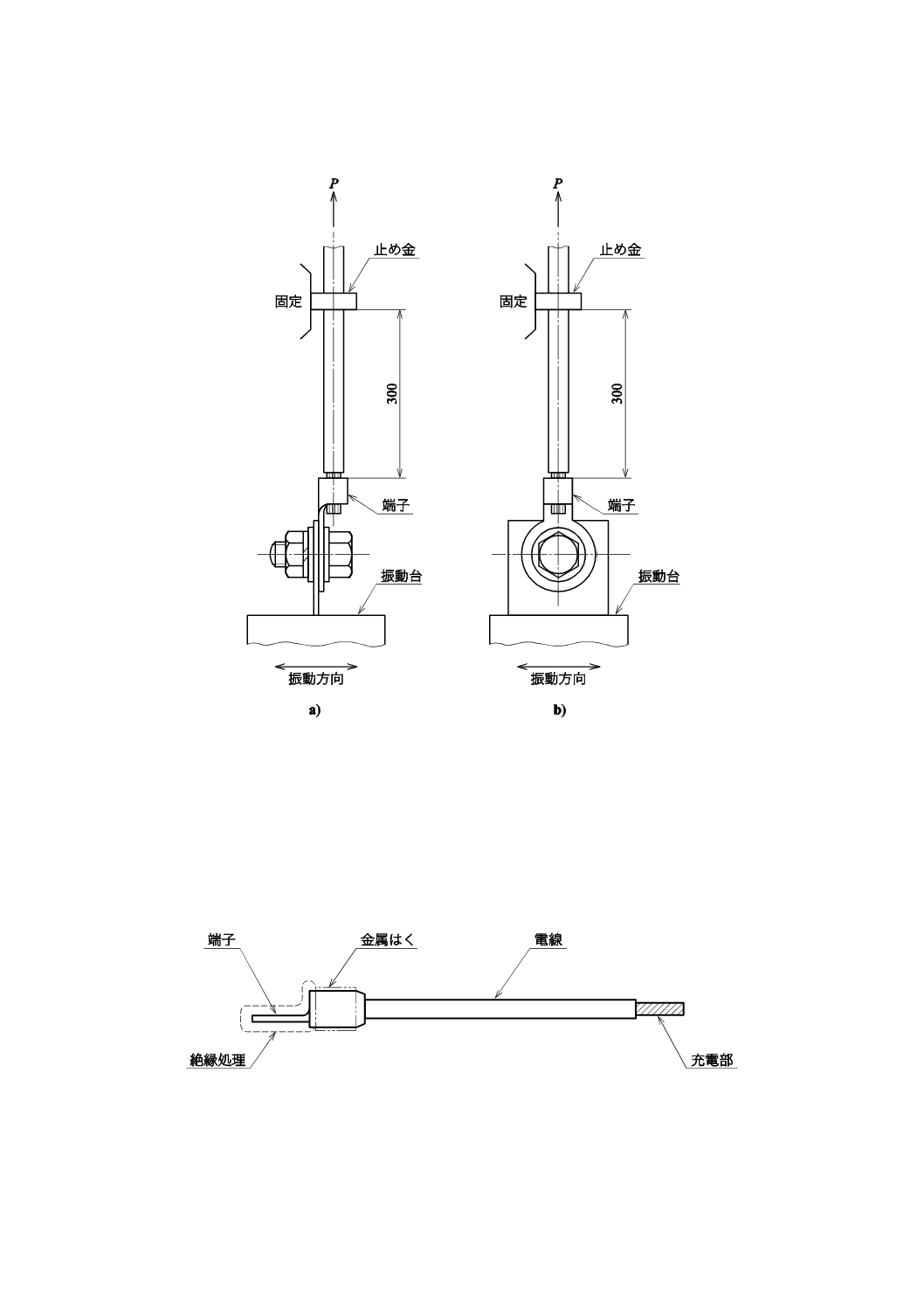 JISC2805:2010 銅線用圧着端子