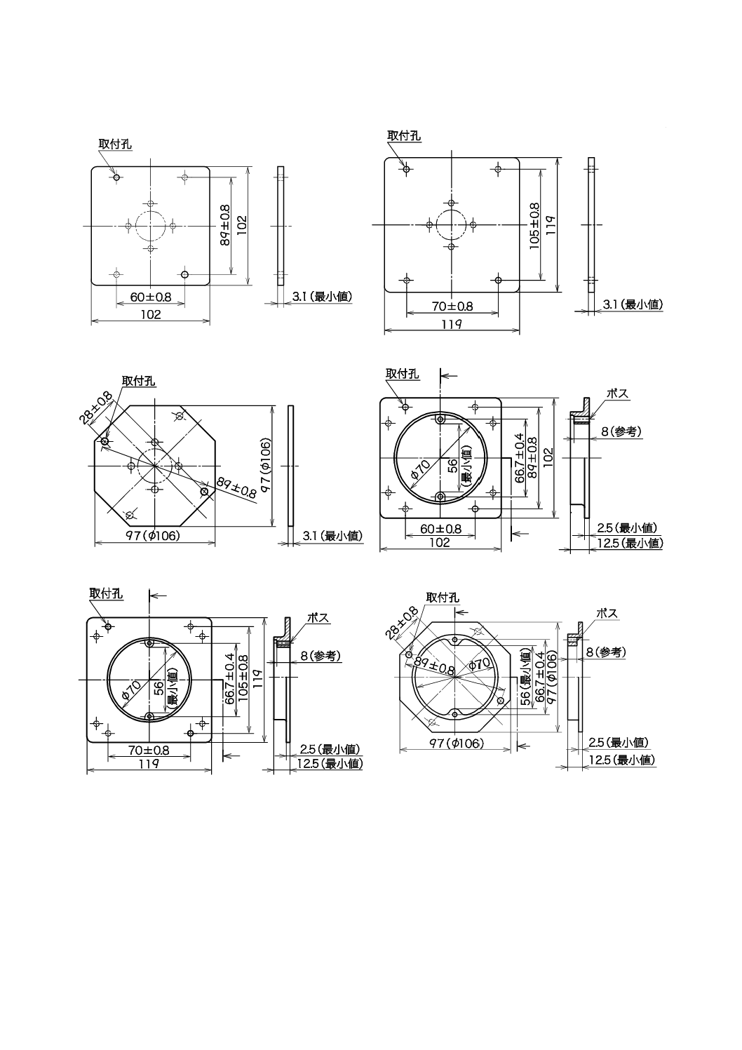 JISC8435:2018 合成樹脂製ボックス及びボックスカバー
