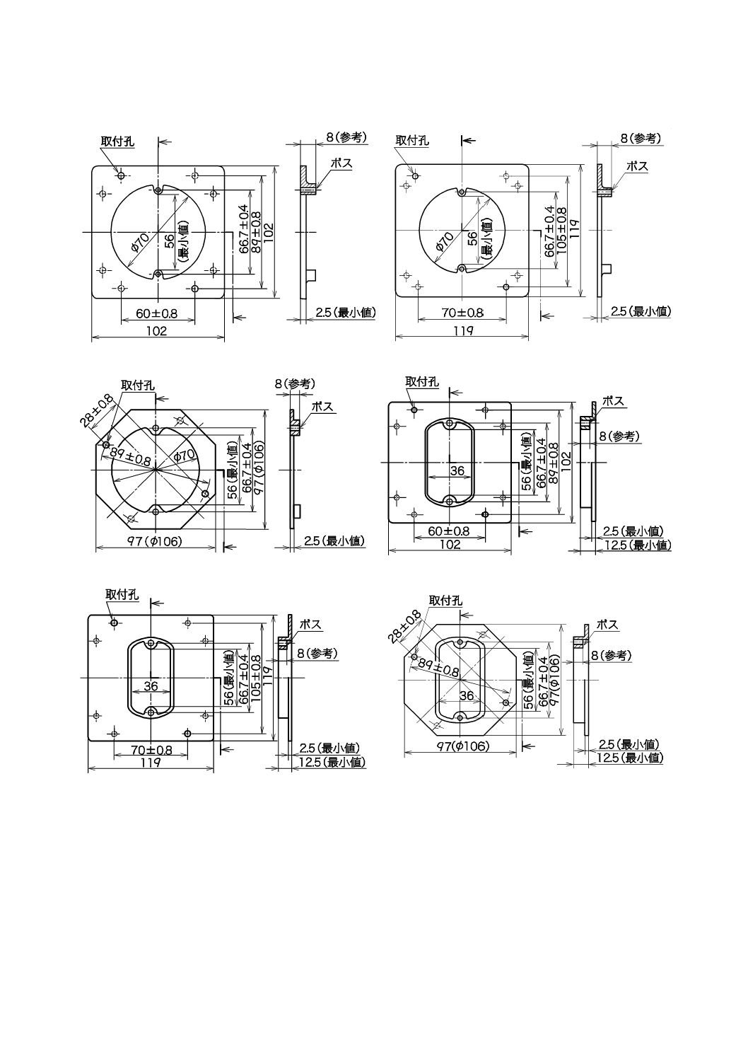 JISC8435:2018 合成樹脂製ボックス及びボックスカバー