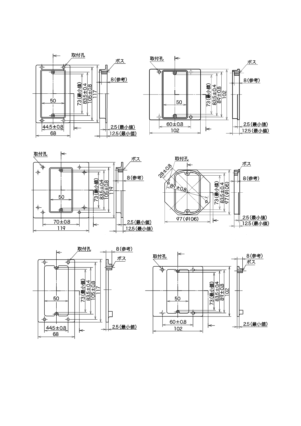 JISC8435:2018 合成樹脂製ボックス及びボックスカバー