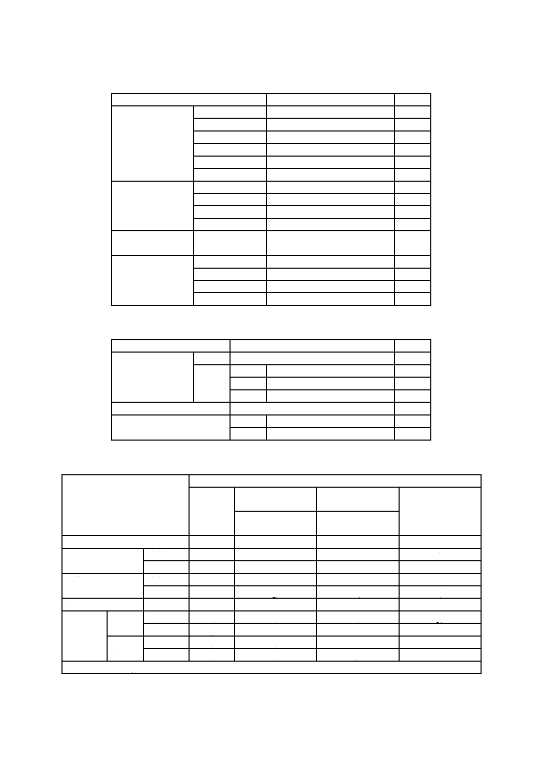 JISC8435:2018 合成樹脂製ボックス及びボックスカバー