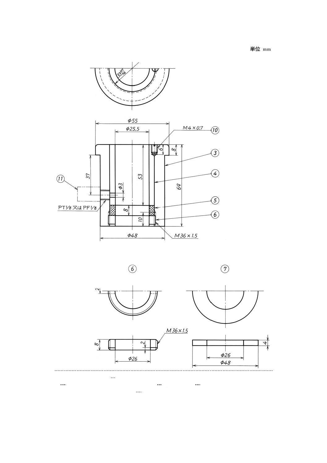 JISF2318:1999 鋼製風雨密一枚戸