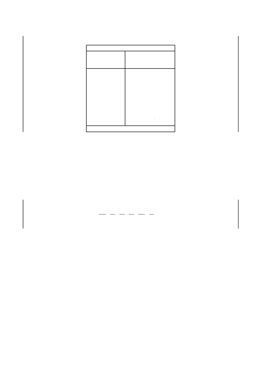 JISG3112:2020 鉄筋コンクリート用棒鋼