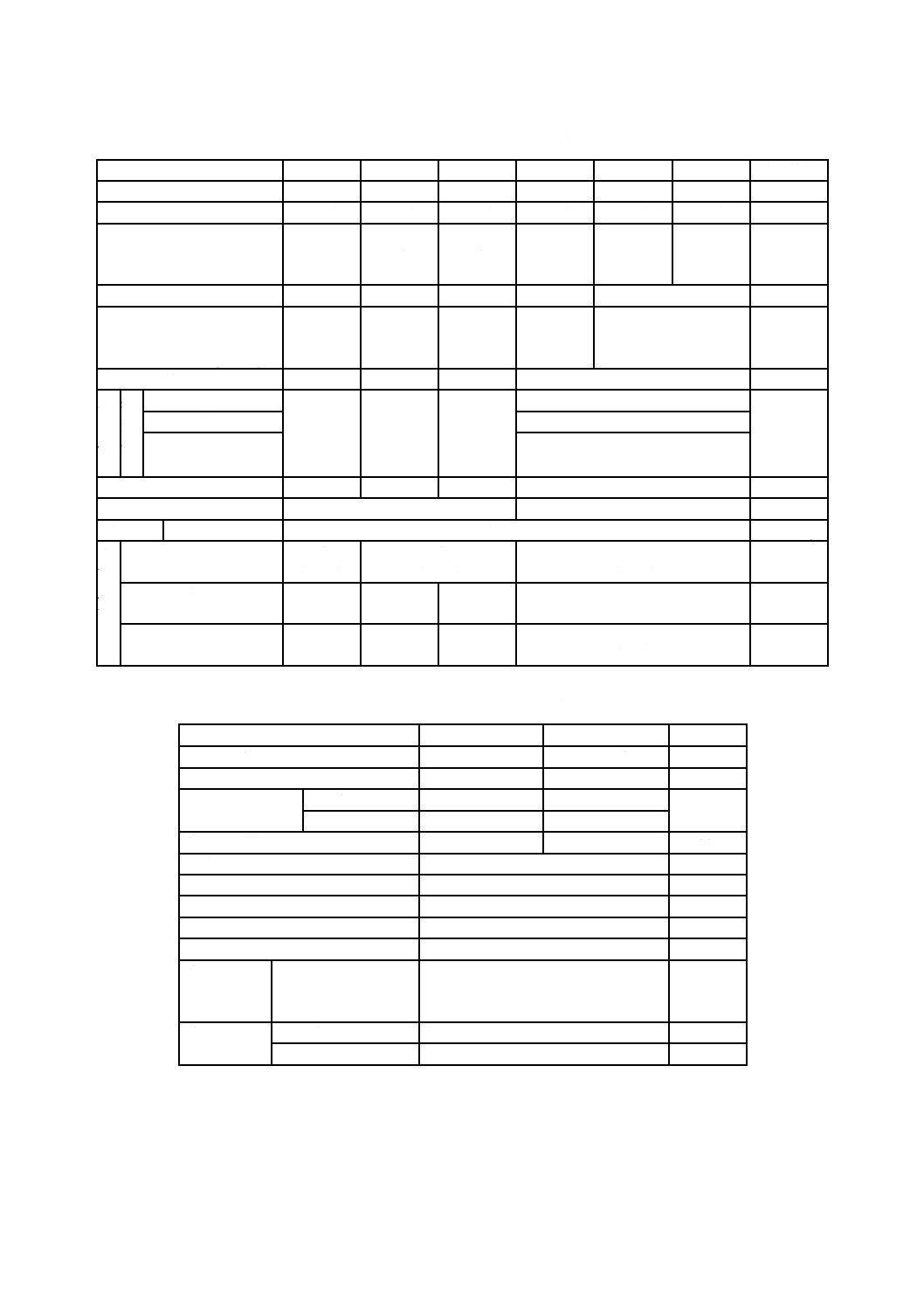 JISK2246:2018 防せい（錆）油
