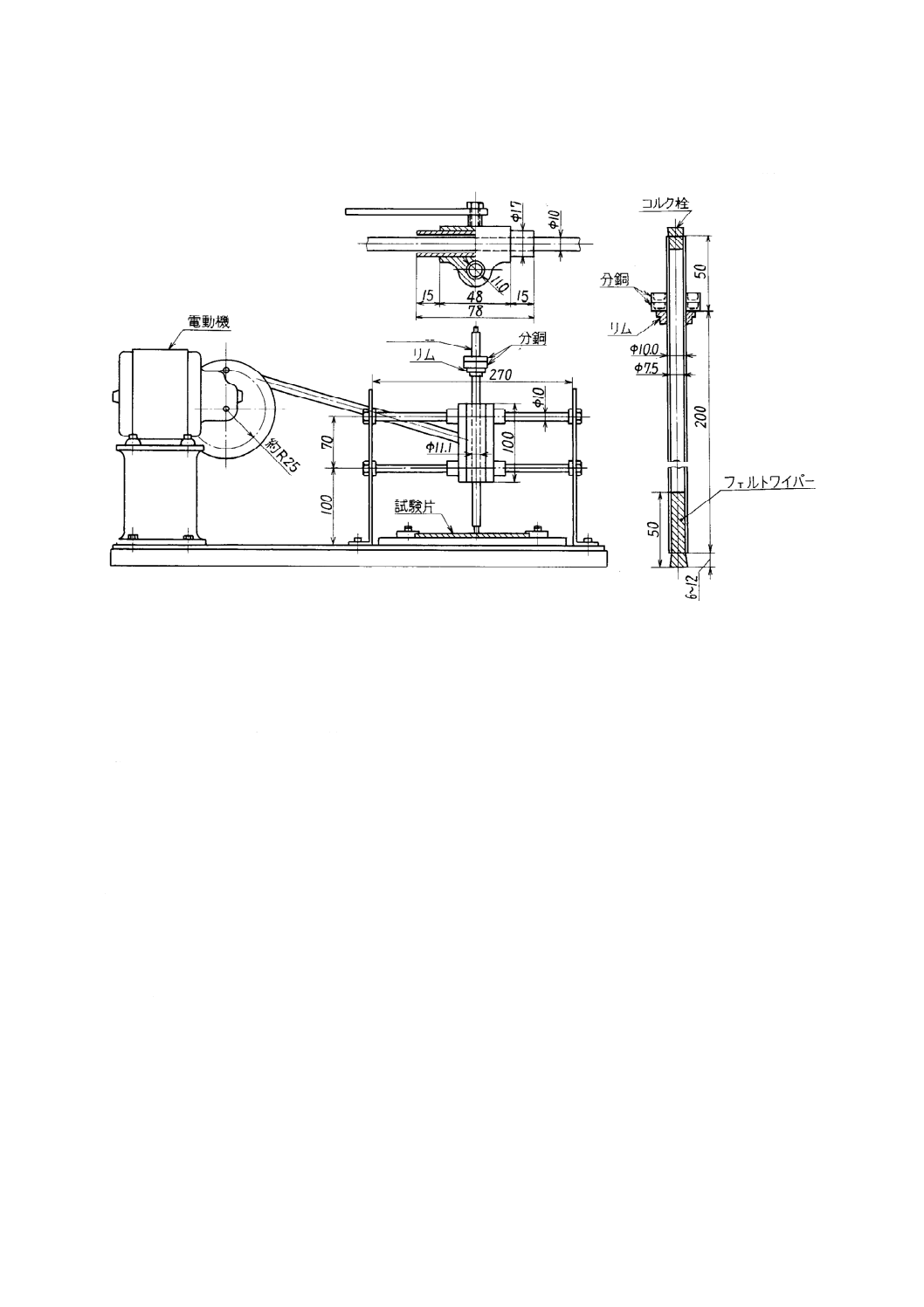 JISK2246:2018 防せい（錆）油