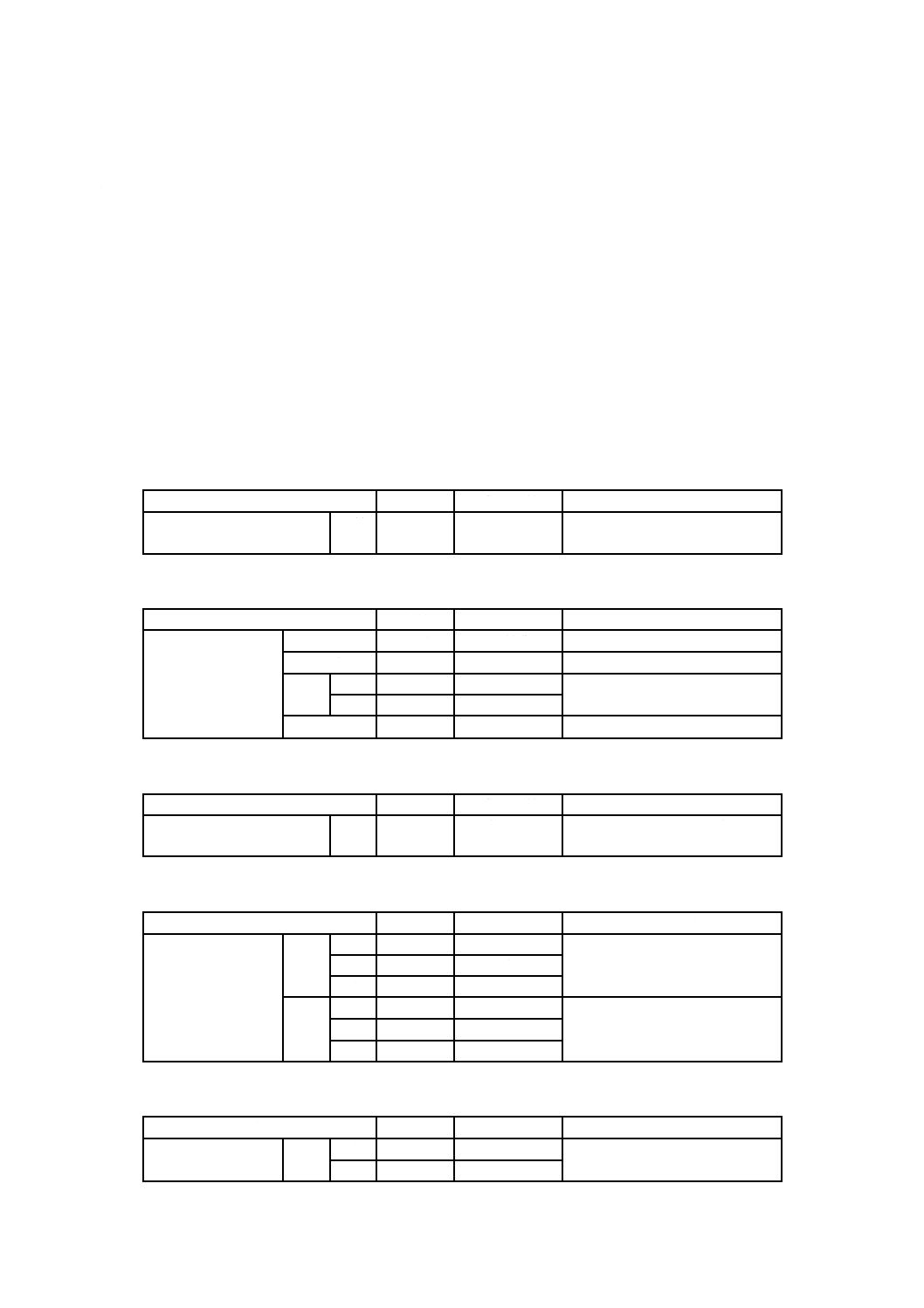 JISK2246:2018 防せい（錆）油