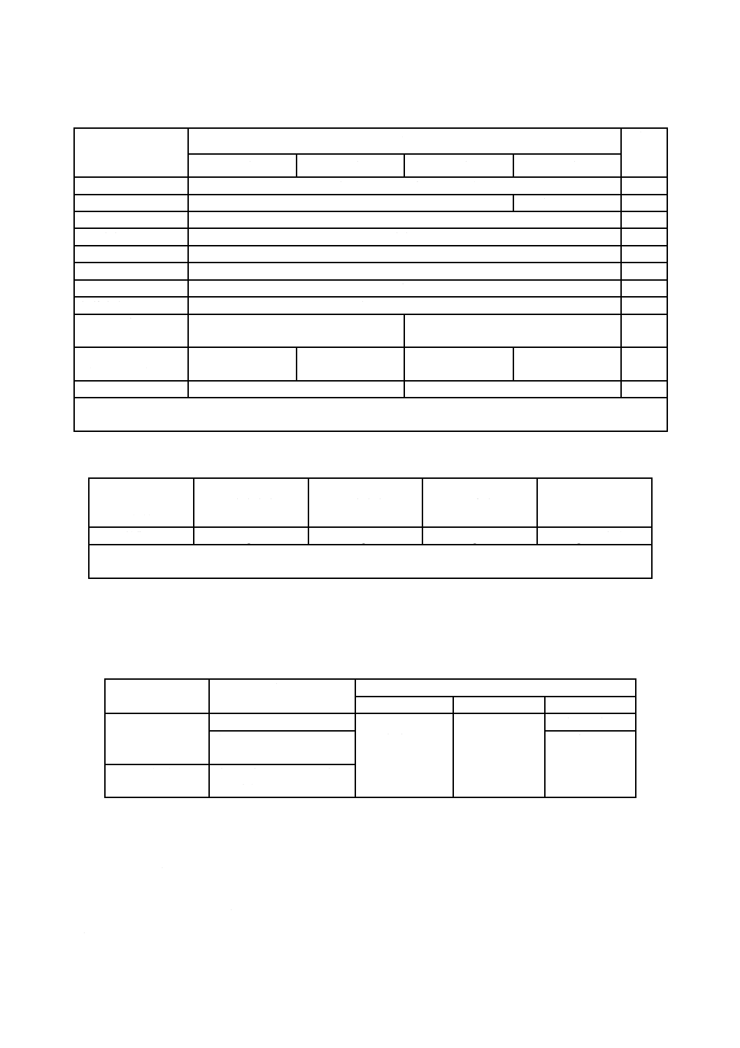 JISK5621:2019 一般用さび止めペイント