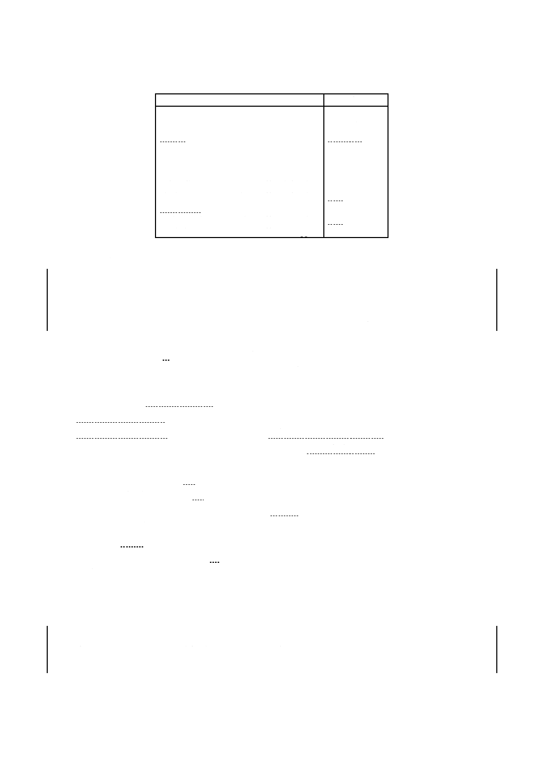 JISK8461:2007 1,4－ジオキサン（試薬）