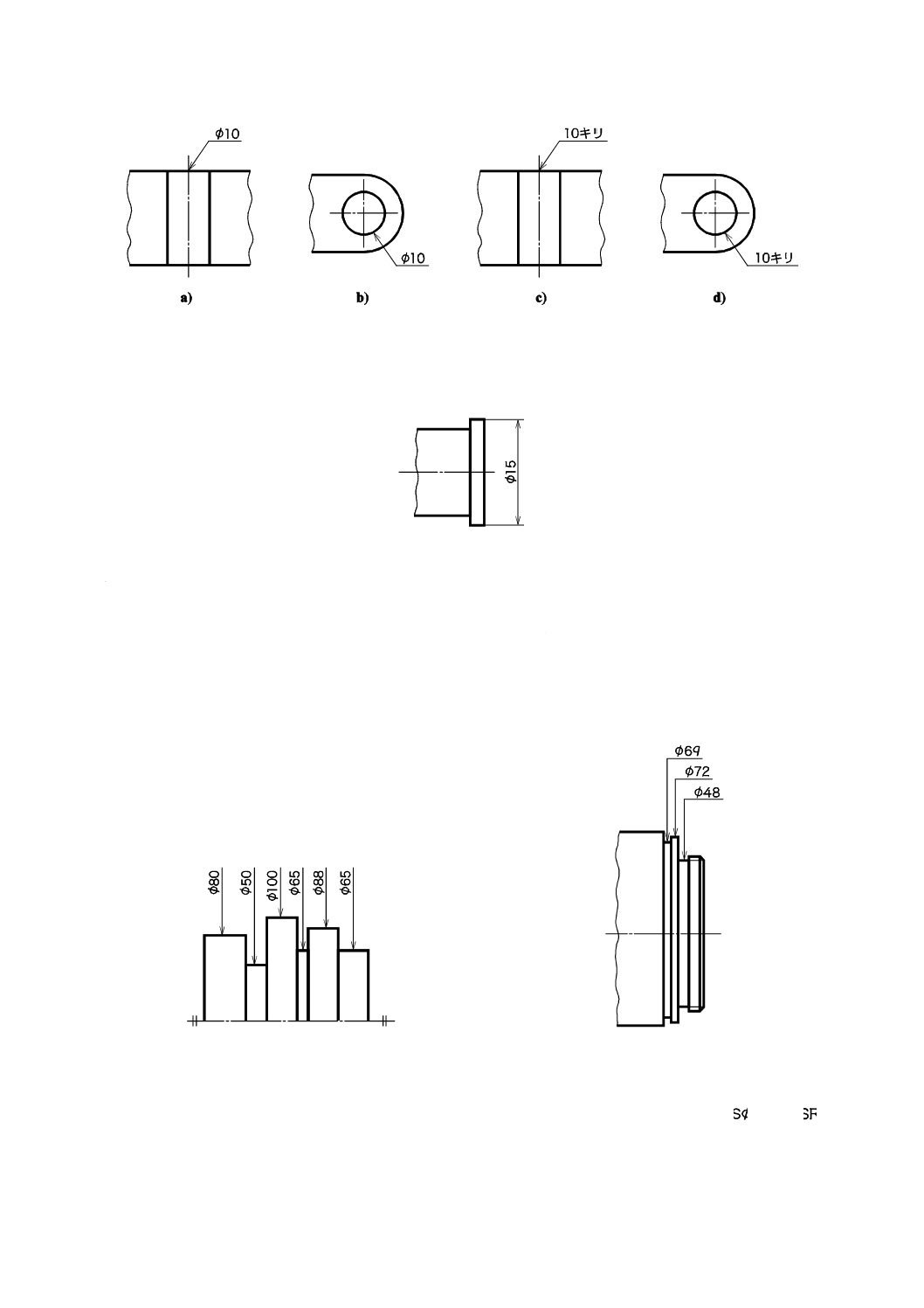 JISB0001:2019 機械製図