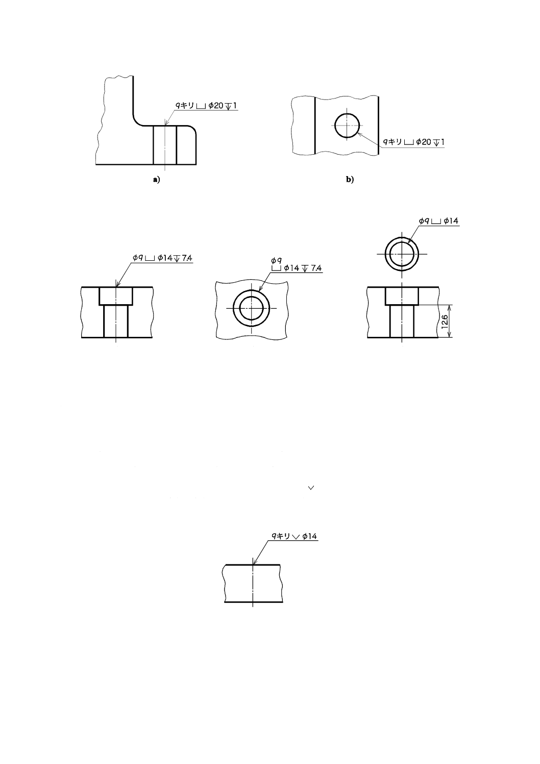 JISB0001:2019 機械製図