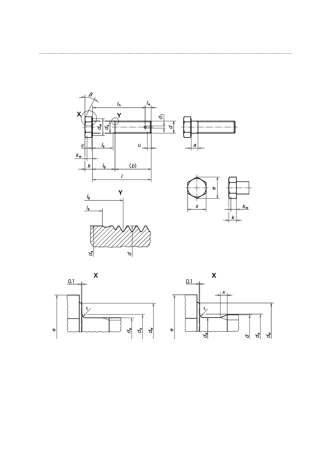 JISB0143:2013 締結用部品－ねじ部品の寸法の記号及び意味