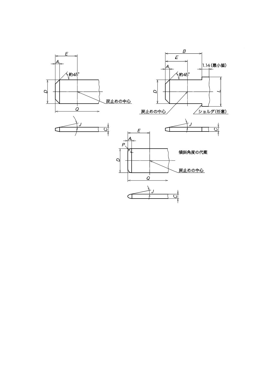 JISC2809:2014 平形接続子