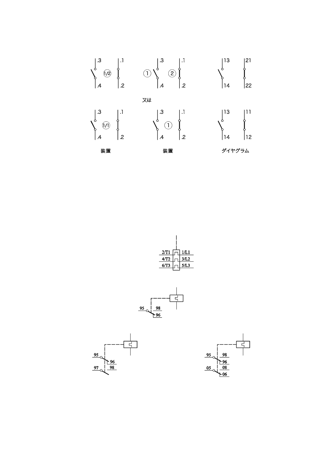 JISC8201-4-1:2020 低圧開閉装置及び制御装置－第4－1部：接触器及びモータスタータ：電気機械式接触器及びモータスタータ