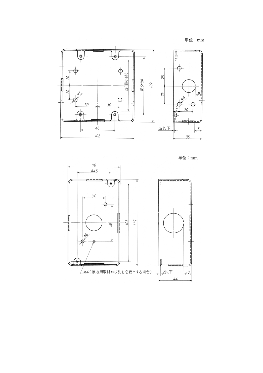 JISC8340:1999 電線管用金属製ボックス及びボックスカバー