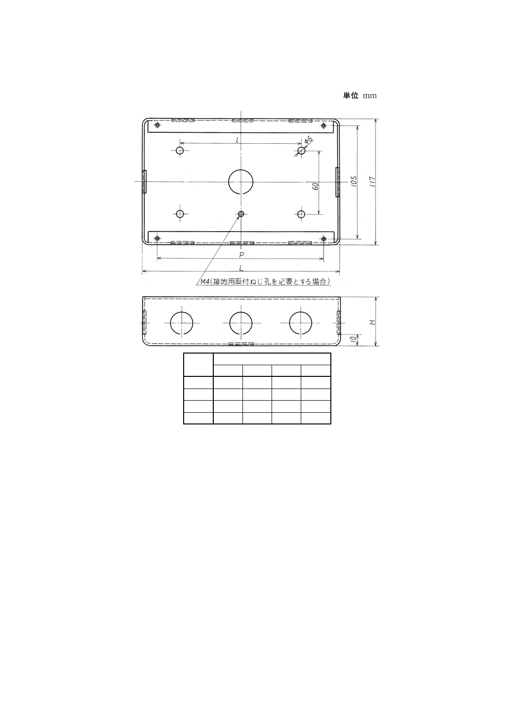 JISC8340:1999 電線管用金属製ボックス及びボックスカバー