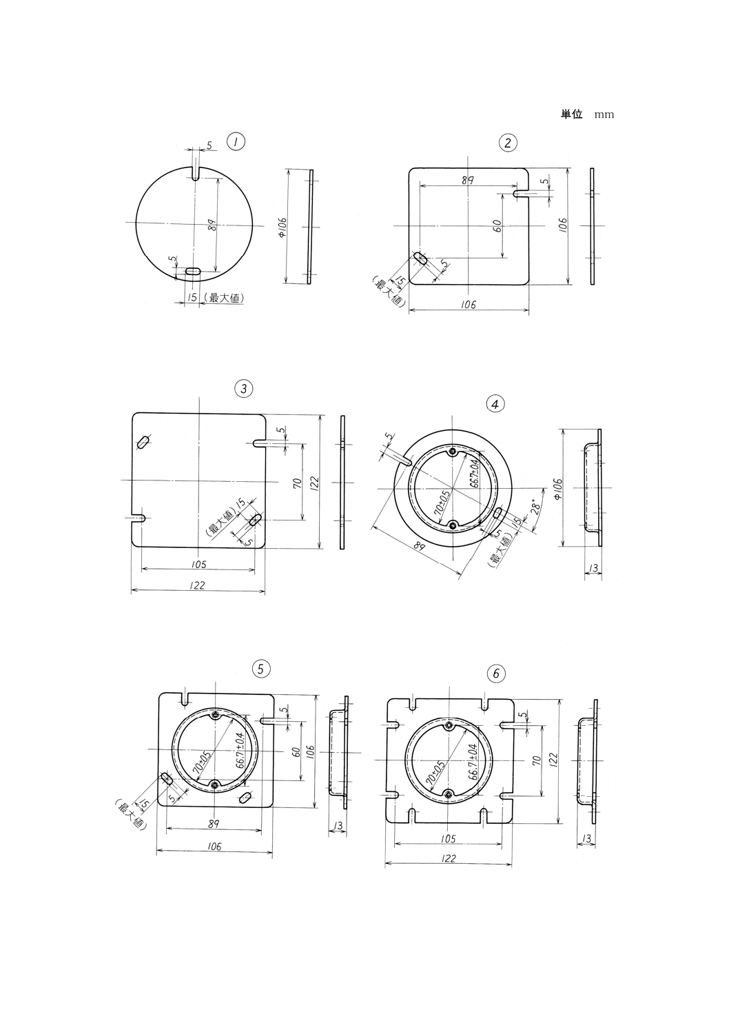 JISC8340:1999 電線管用金属製ボックス及びボックスカバー