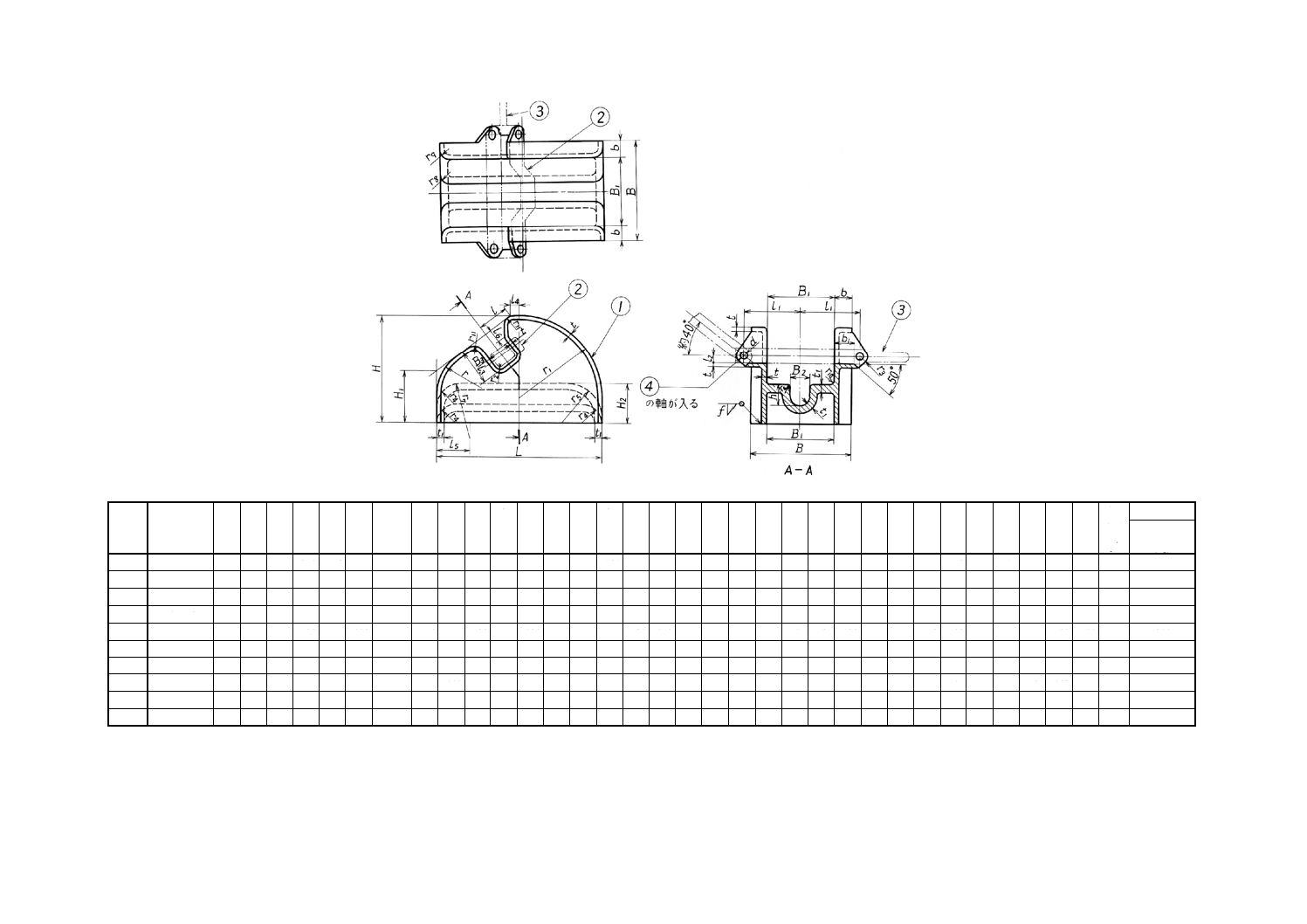 JISF2031:1998 制鎖器