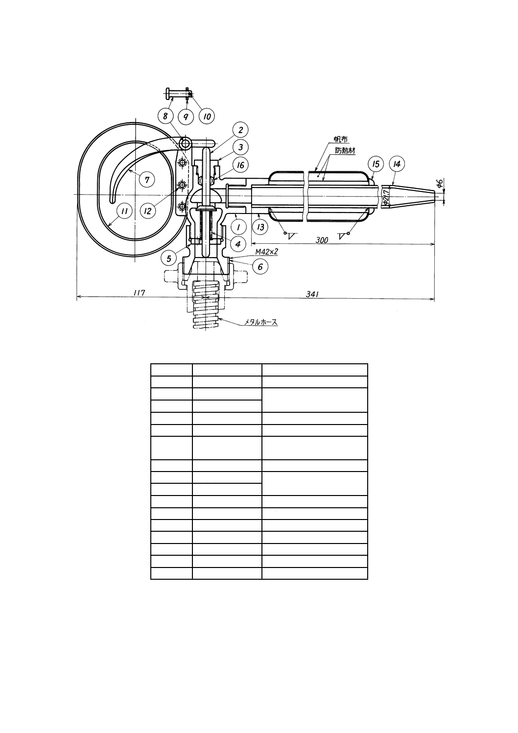 JISF7335:2008 船用ホース金物