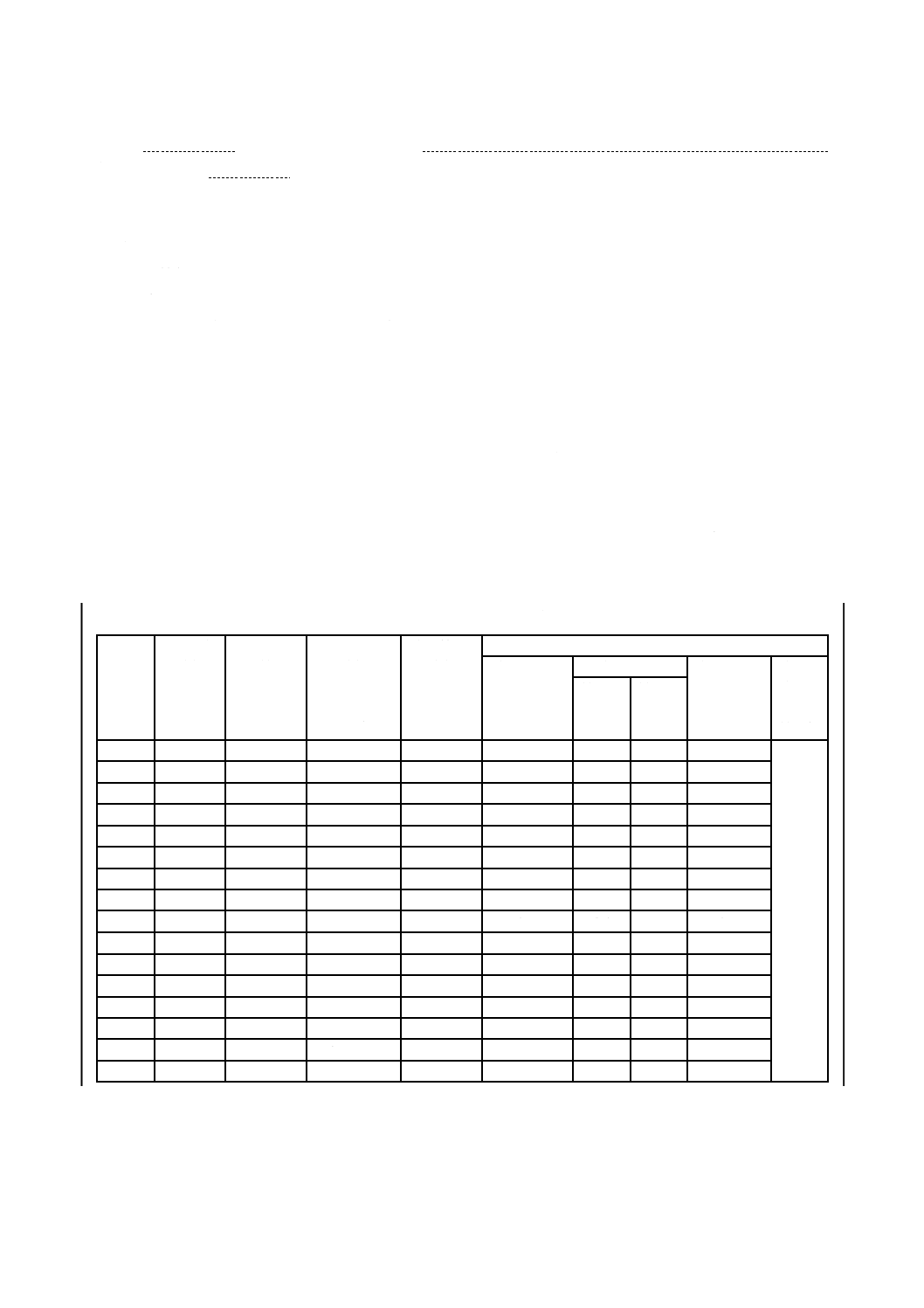 JISG3112:2020 鉄筋コンクリート用棒鋼