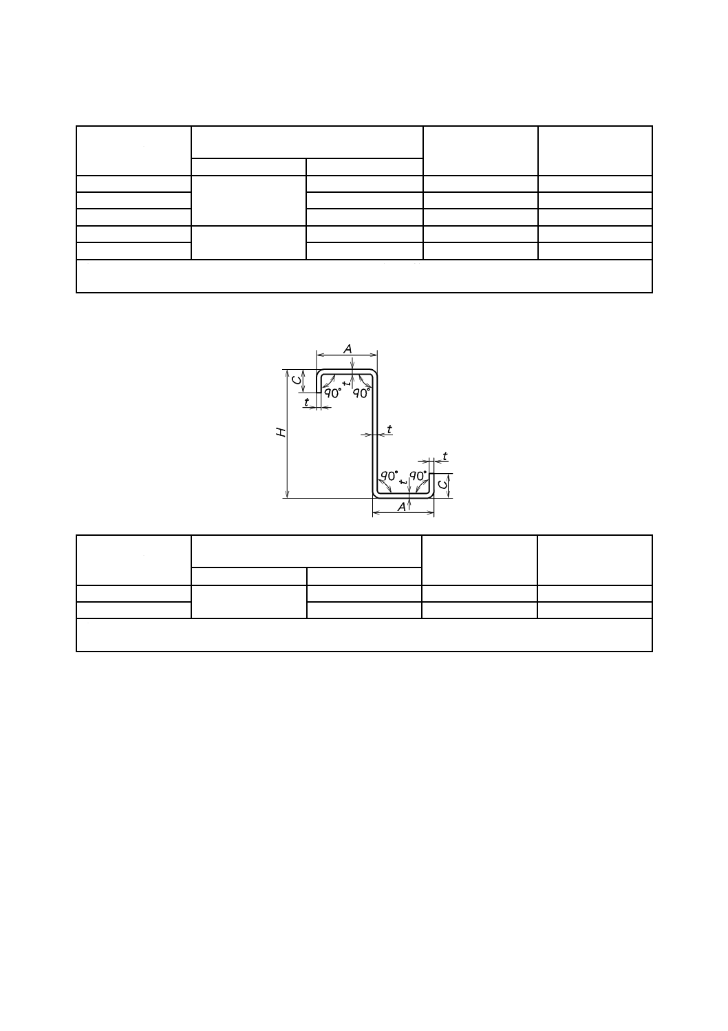 JISG3350:2017 一般構造用軽量形鋼