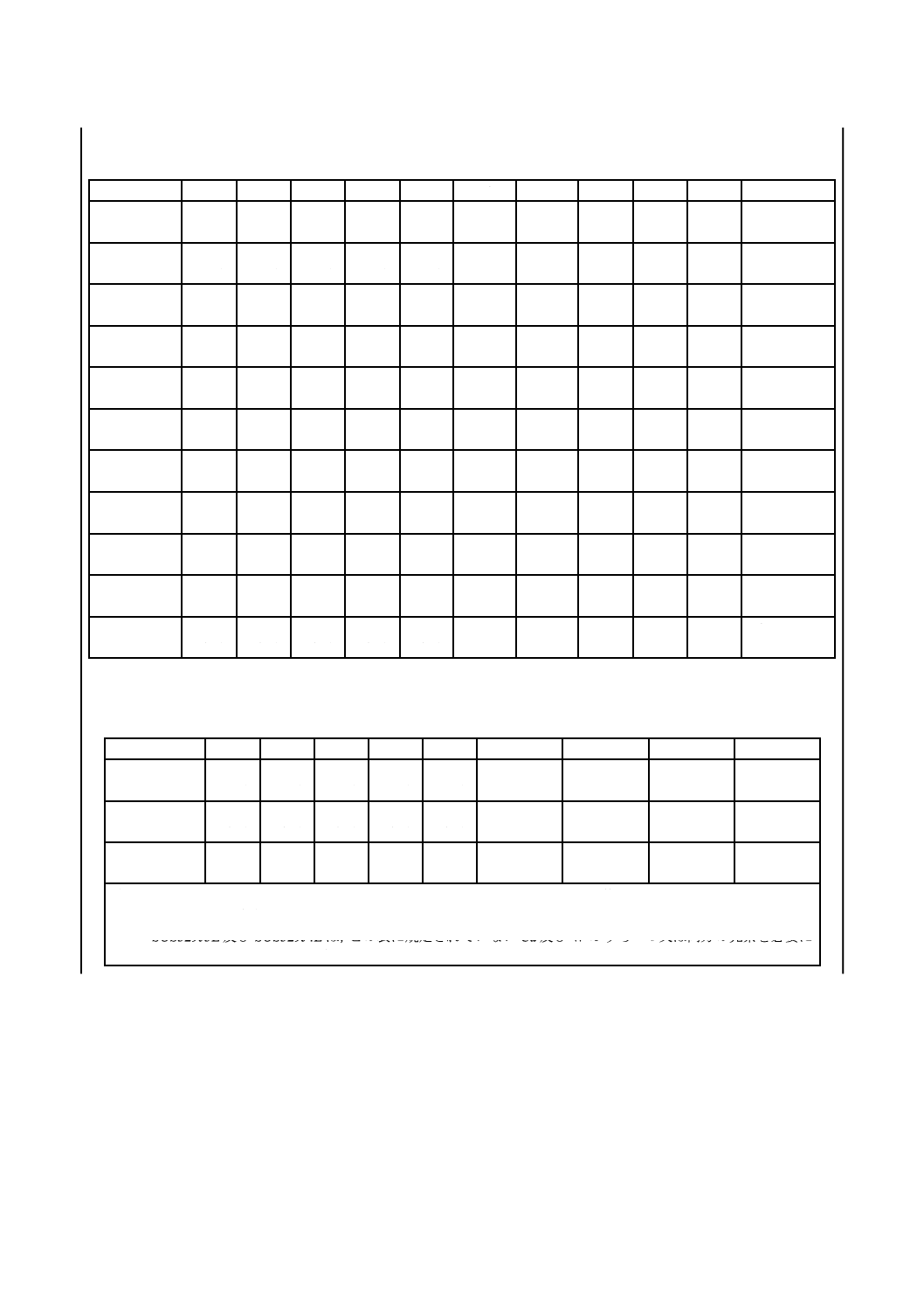 JISG4317:2018 熱間成形ステンレス鋼形鋼