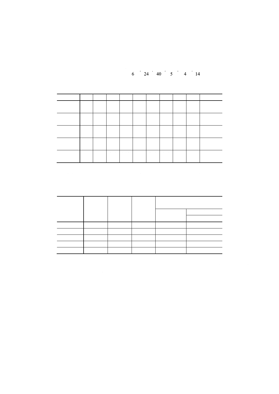 JISG5102:1991 溶接構造用鋳鋼品