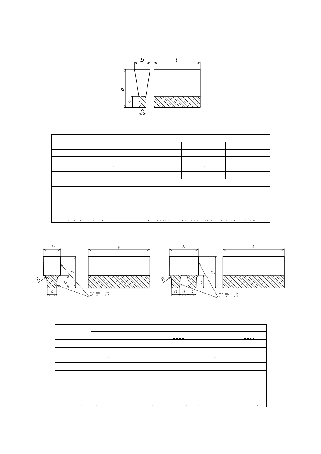 JISG5505:2020 CV黒鉛鋳鉄品
